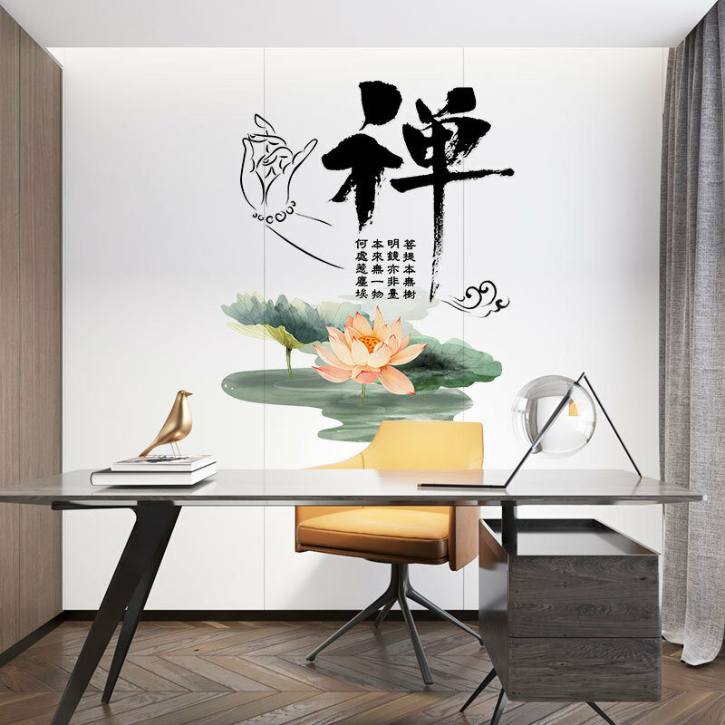 WY9093 самоклеящаяся наклейка для спальни фон наклейки для гостиной компании офис кабинет декоративная каллиграфия и