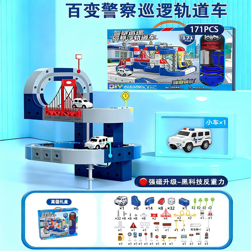 Кросс-бордерная антигравитационная магнитная трасса, высокоскоростная железная дорога, детская трансформируемая образовательная сборка, магическая 3D трасса, игрушка для сборки машинок