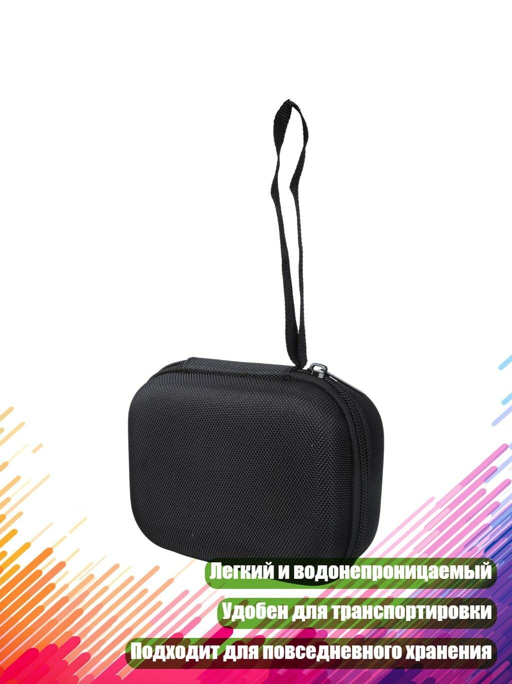 Чехол для этикетировщика NIIMBOT B1