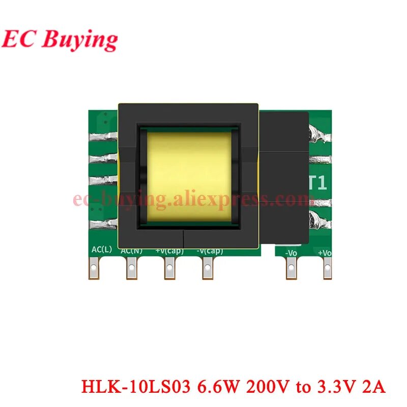 HLK-10LS03 6.6W 200V-3.3V 2A регулятор напряжения