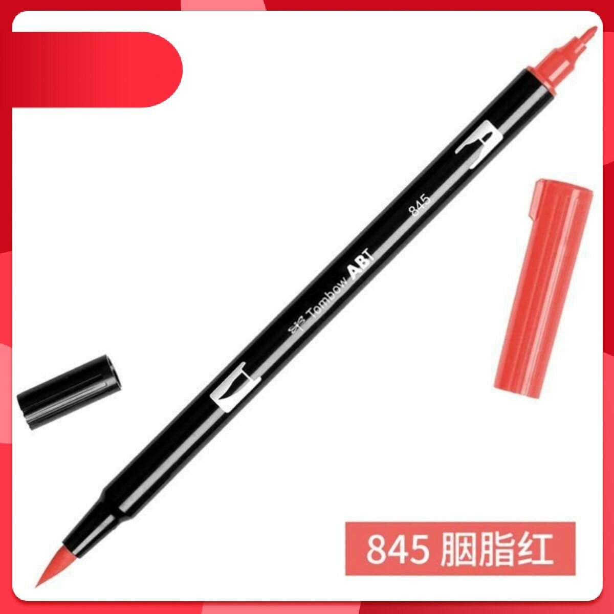 Tombow Набор маркеров Акварельный