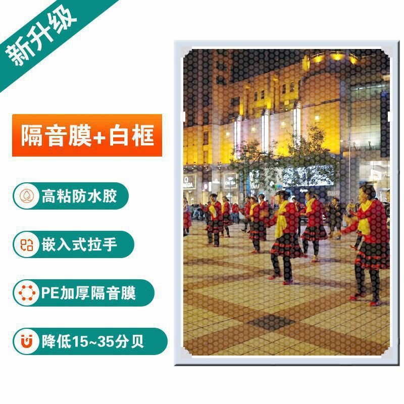 Звукоизоляция окон, шумоподавление у дороги, улицы, сильный клейкий занавес с магнитом для сна, реселлер