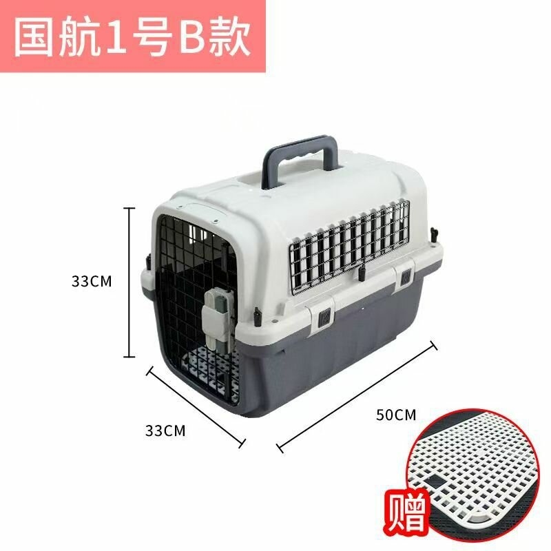 Специальный воздушный бокс для домашних животных Air China, транспортный бокс для домашних животных, клетка для кошек, портативный бокс для кошек, космическая капсула для автомобиля