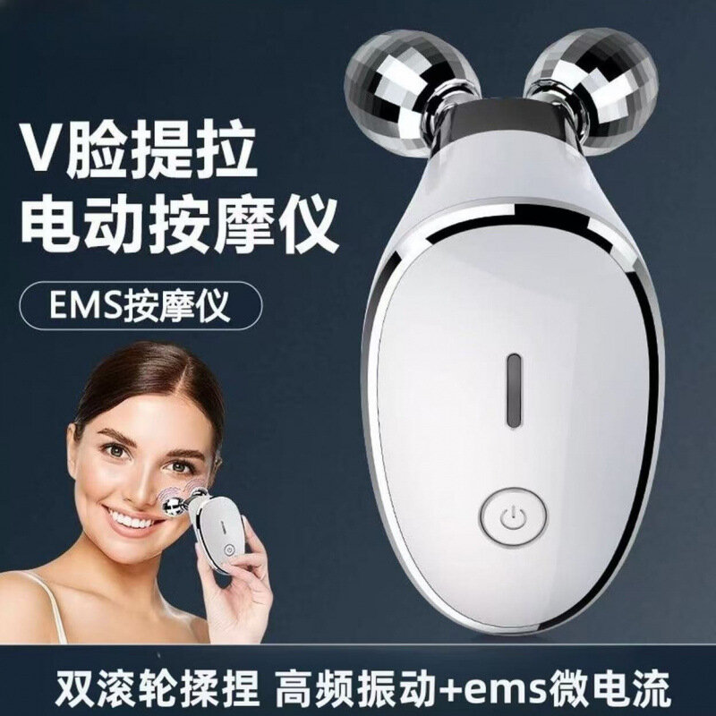 Массажер для лица домашний электрический, вибрация, электрический двойной шар, высокочастотный EMS ролик, микропоток, лифтинг, косметический прибор
