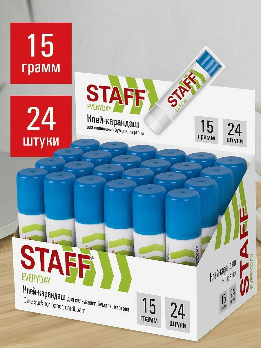 Клей-карандаш 15 грамм, комплект 24 штуки, PVA (ПВА) основа, для школы, офиса, творчества клей-карандаш ПВА клей для творчества