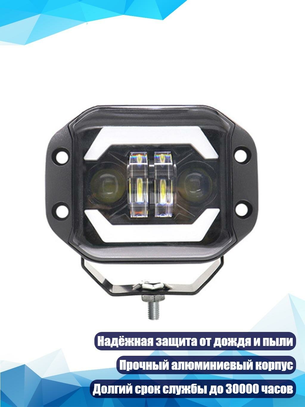 Светодиодные фары 5 дюймов для автомобиля, 1 шт.