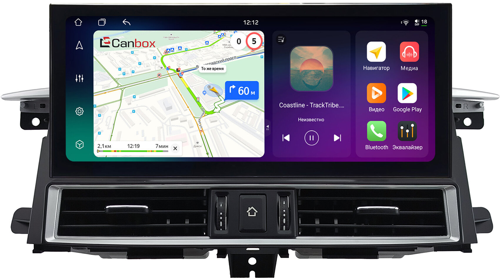 Штатная магнитола Infiniti QX56 2010-2013, QX80 2013-2020 (Тип B, авто с кнопкой TEL, can BSJ) 12.3 дюйма Canbox PRO-Line 4317-0724 Android 13 (4G-SIM