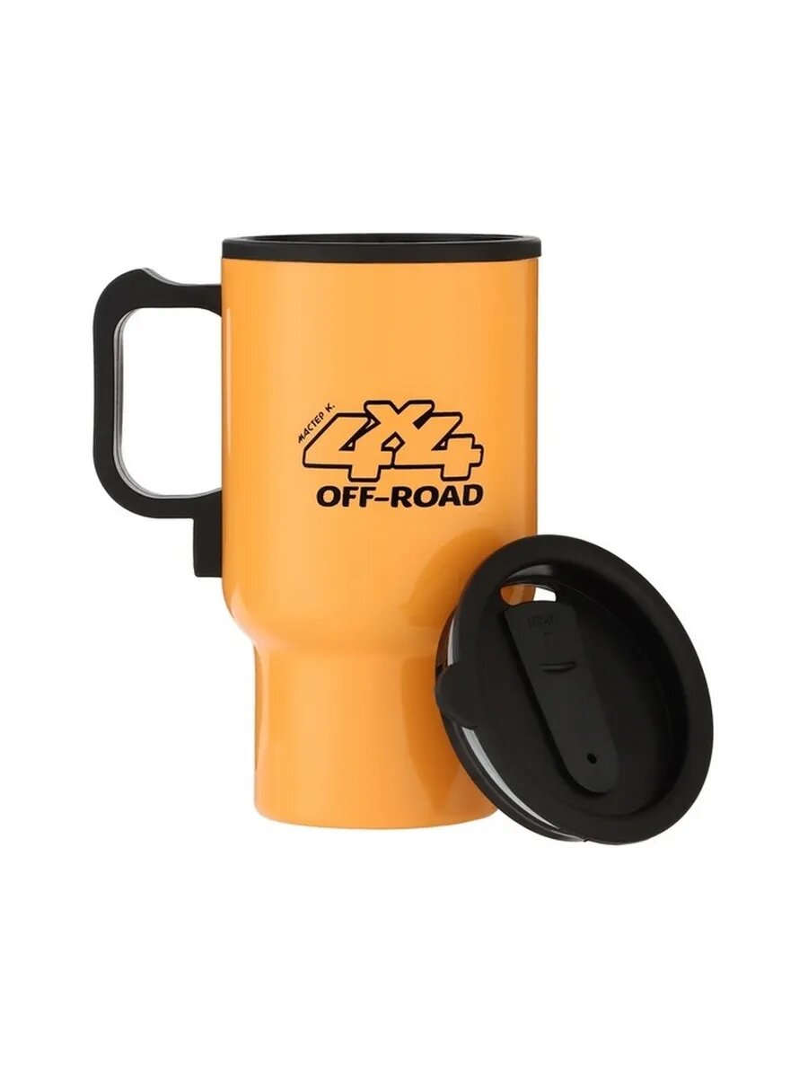 Термокружка для автомобиля 450 мл