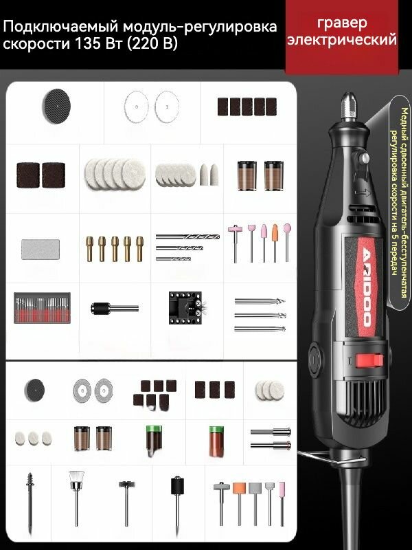 Портативная электрическая мини дрель многофункциональный ручной инструмент для сверления и гравировки, набор зарядных устройств для буровых долот из 138 предметов