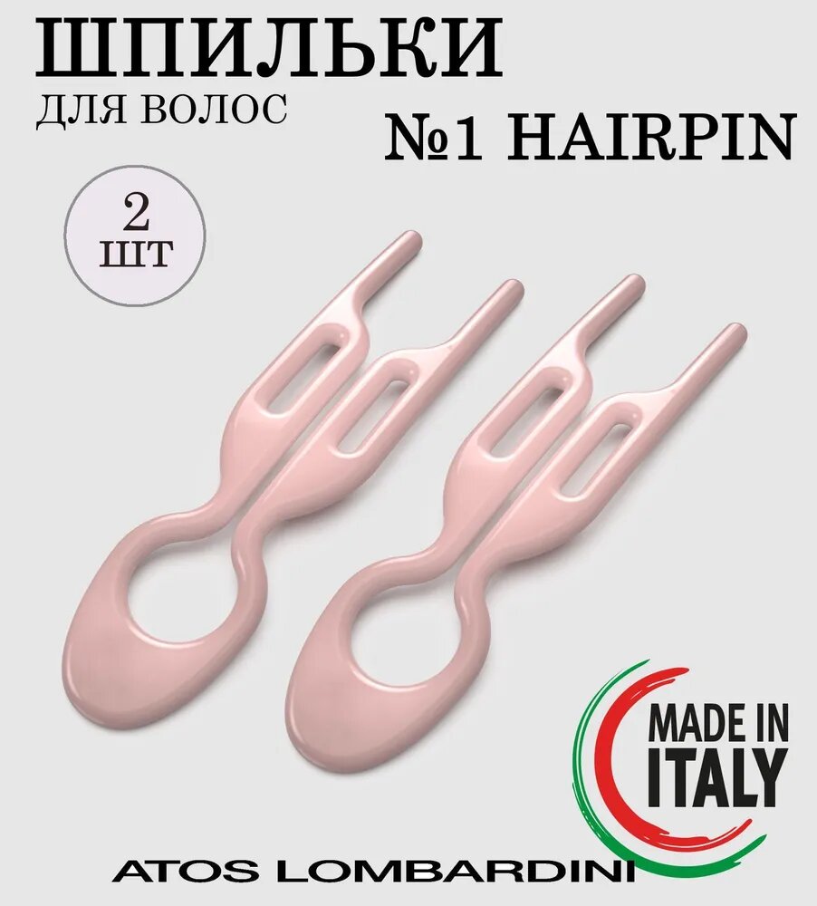 Шпильки для волос 2 шт.