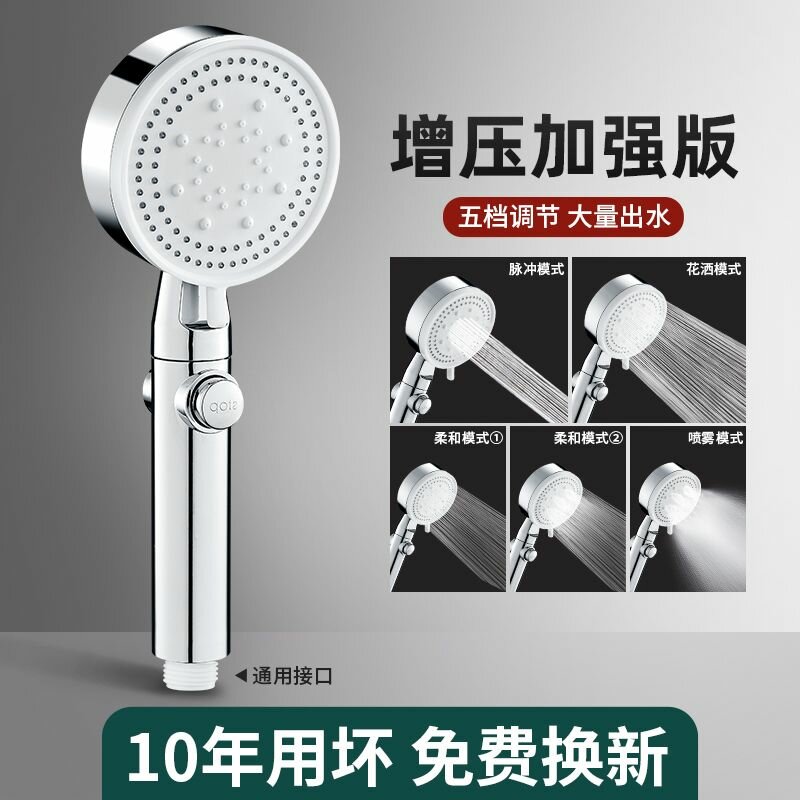 Нагреватель для ванны, усилитель, набор дождевой душевой лейки, полный набор для ванной, домашний душ, нагреватель воды под давлением