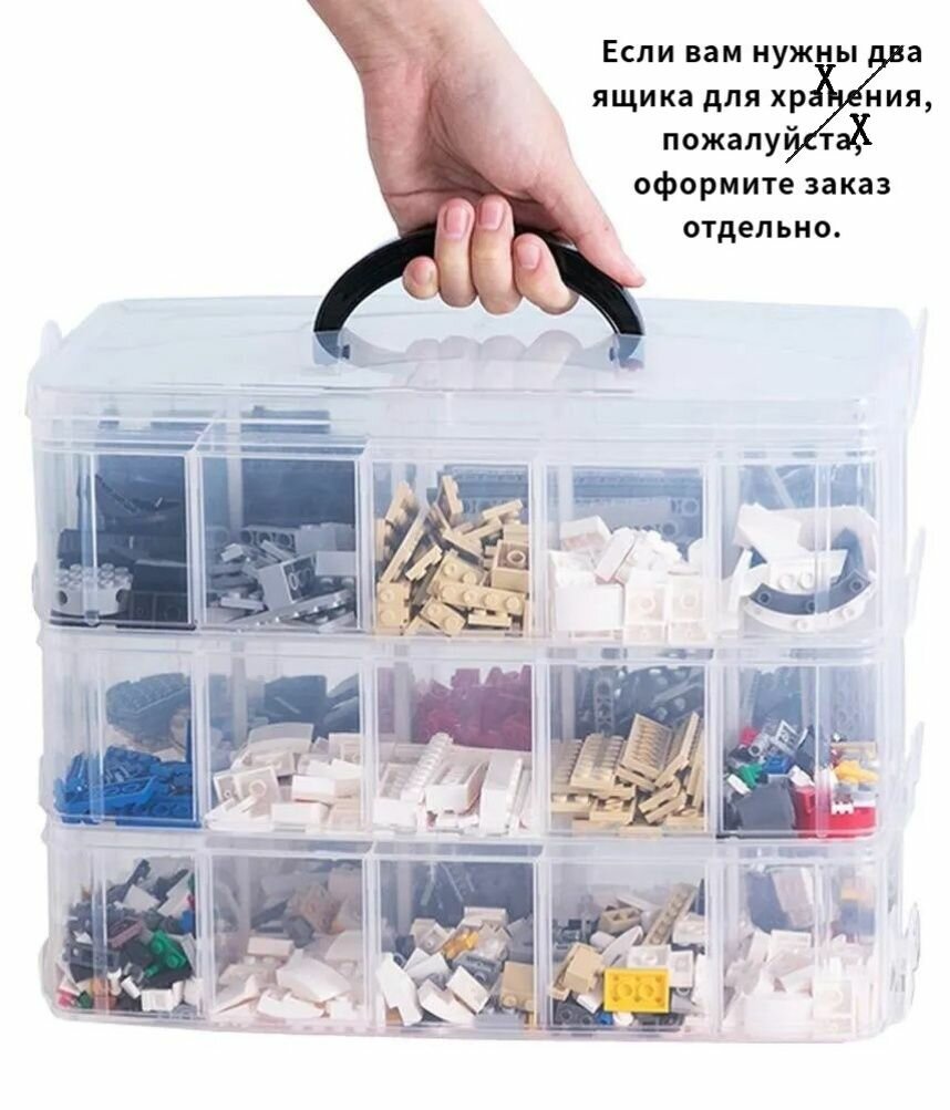3-слойный ящик для хранения вещей и поделок с 30 регулируемыми отделениями banma,1pc