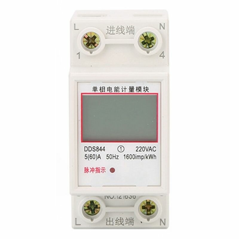 Бытовой однофазный рельсовый многофункциональный счетчик энергии 60A-без подсветки