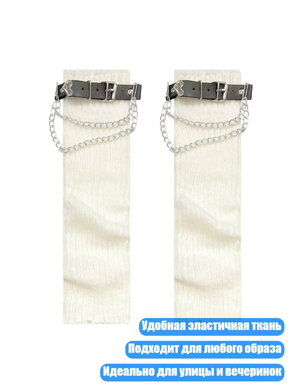 Женские вязаные гетры с сердечками, Япония, Белый