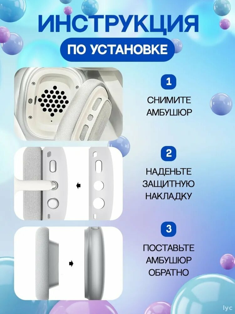 Чехол для наушников — фото 1