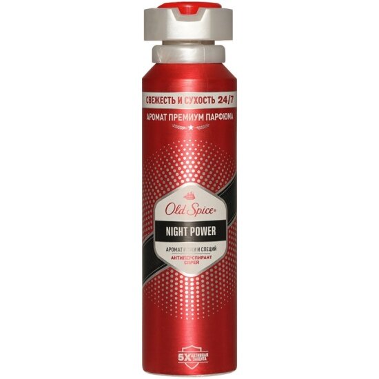 Дезодорант аэрозольный Old Spice Night Power, 150мл