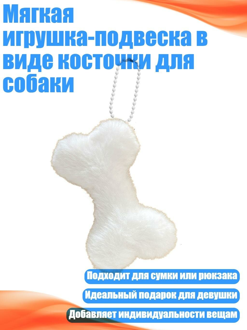 Бусы