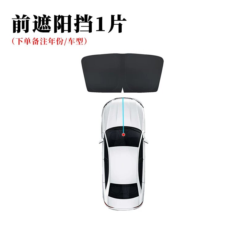 Солнцезащитная шторка Tesla Model X для переднего стекла, ниже зеркала заднего вида, защита от жары