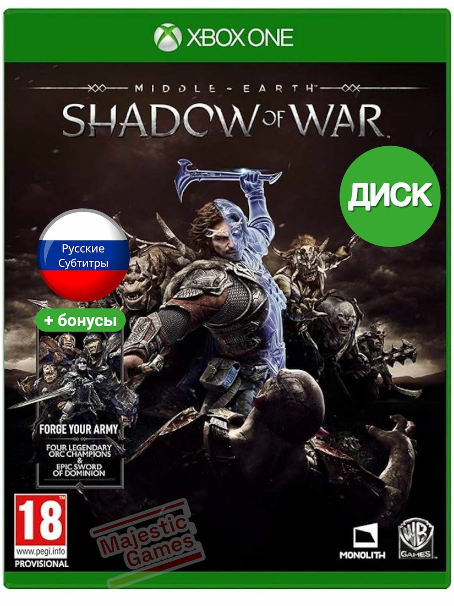 Игра Middle Earth: Shadow Of War, Средиземье: Тени Войны (Диск, Xbox One, Xbox Series X, Русские субтитры)