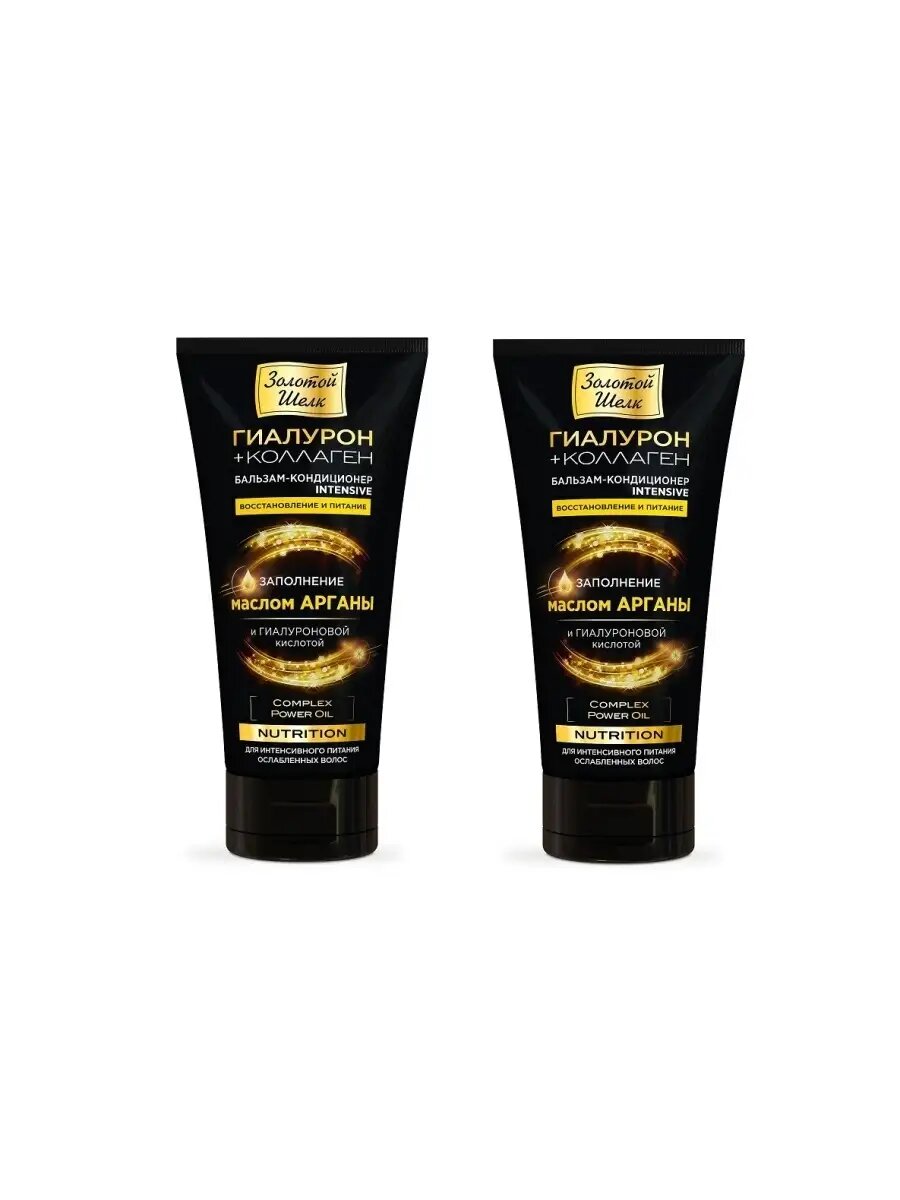 Бальзам-кондиционер Nutrition 170 мл