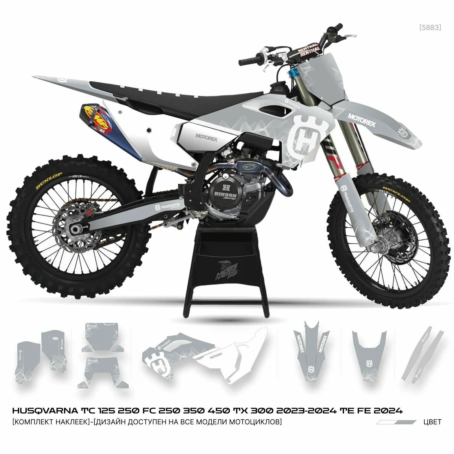 Наклейки на мотоцикл HUSQVARNA TC 125 250 FC 250 350 450 TX 2023-2024/ Tirex AIR #5883