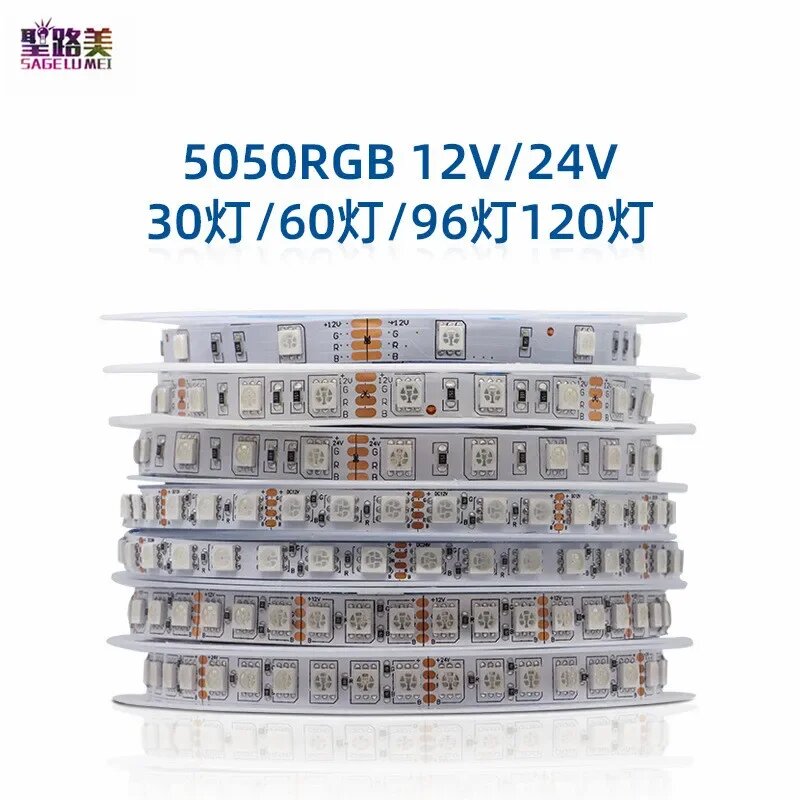 RGB светодиодная лента 5 метров, 120leds, DC12V, IP20