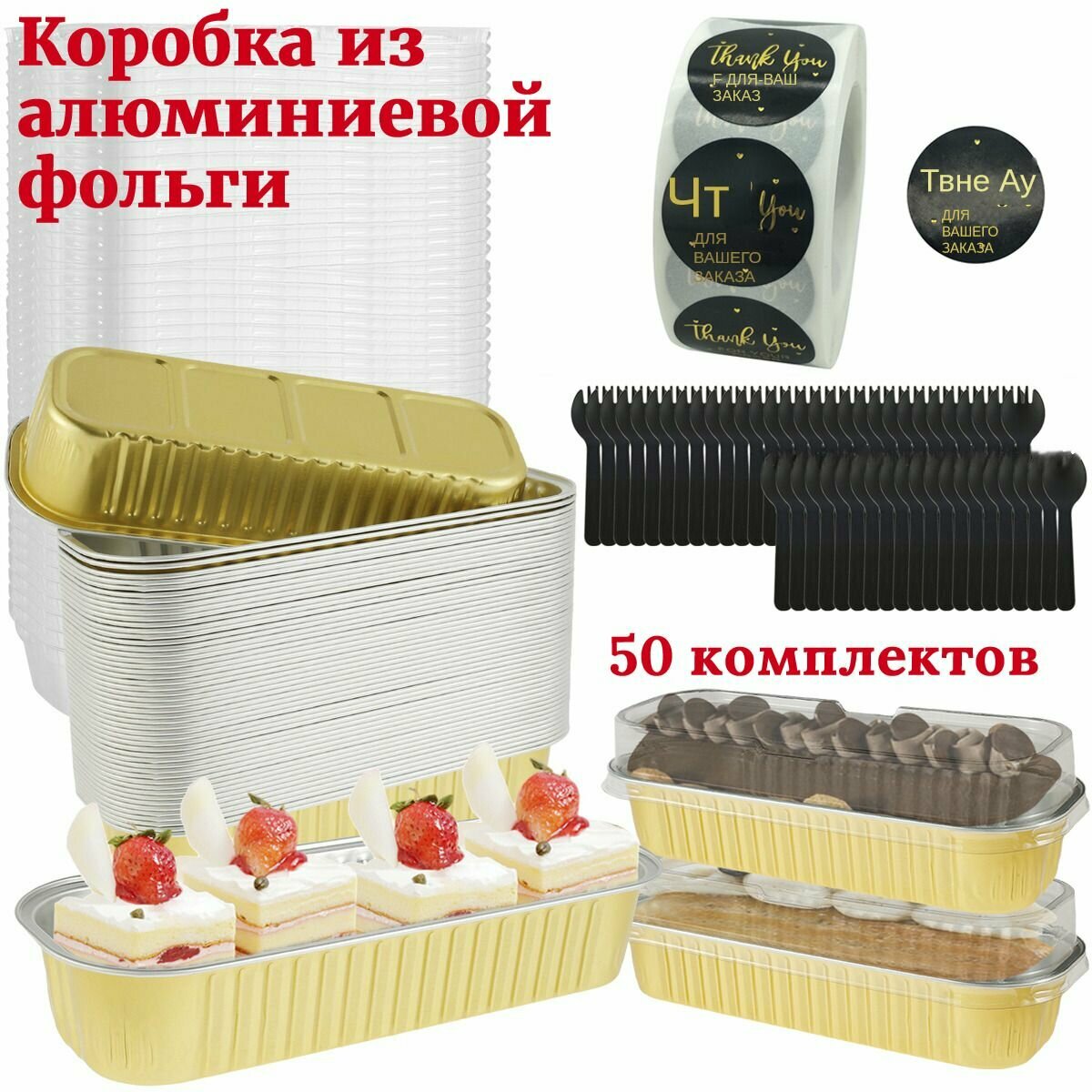 Homelyze Форма для запекания x 16.5 см, 50 шт