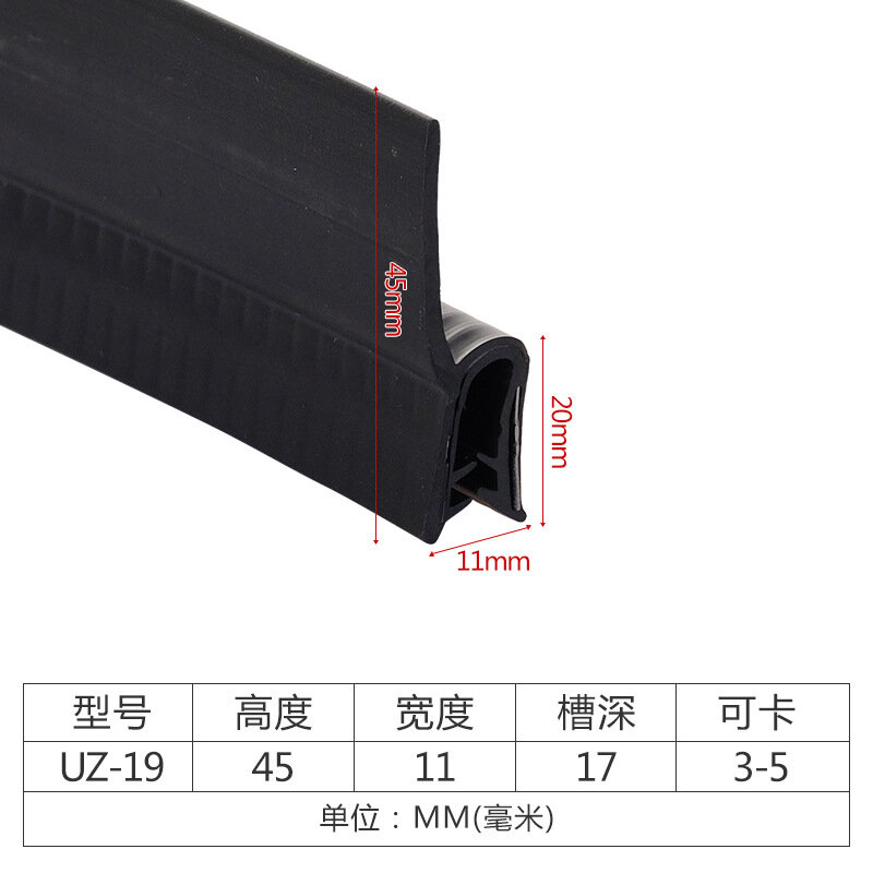 U-образная резиновая уплотнительная лента для машин, защитная лента для кромки листового металла, железная лента против царапин, декоративная кромка для стекла