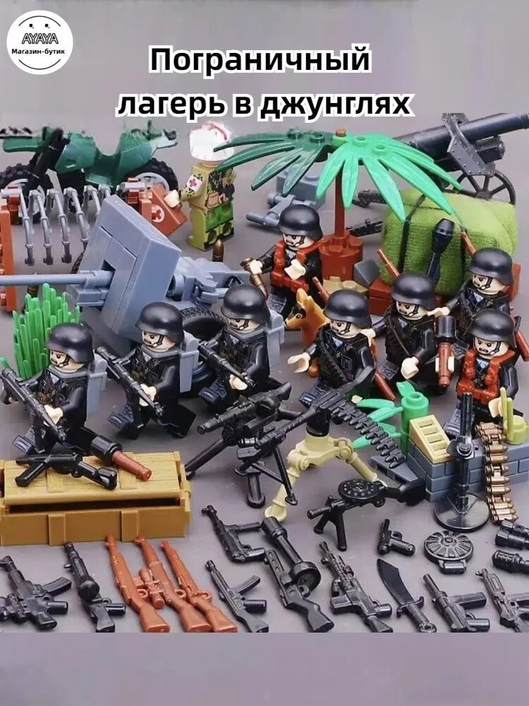 Лего для мальчиков/игровой набор Великая Отечественная Война