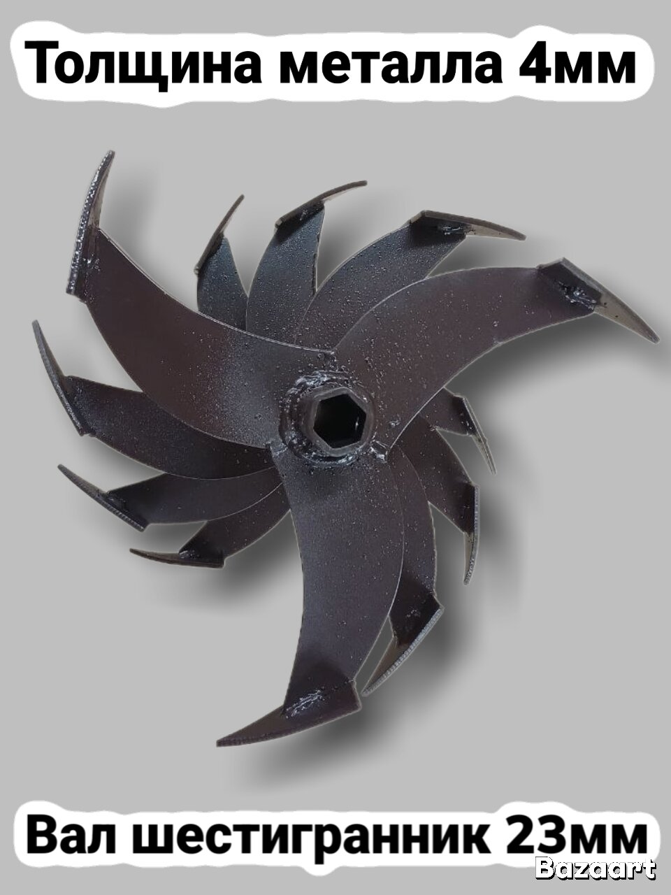 Фреза "Гусиные лапки", для мотоблока, вал шестигранник, 23мм