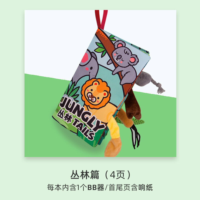 [Бесплатная доставка] Детская книга для раннего развития, устойчивая к разрывам, 4 страницы, 8 сторон, веселая 3D звуковая книга из ткани для детей