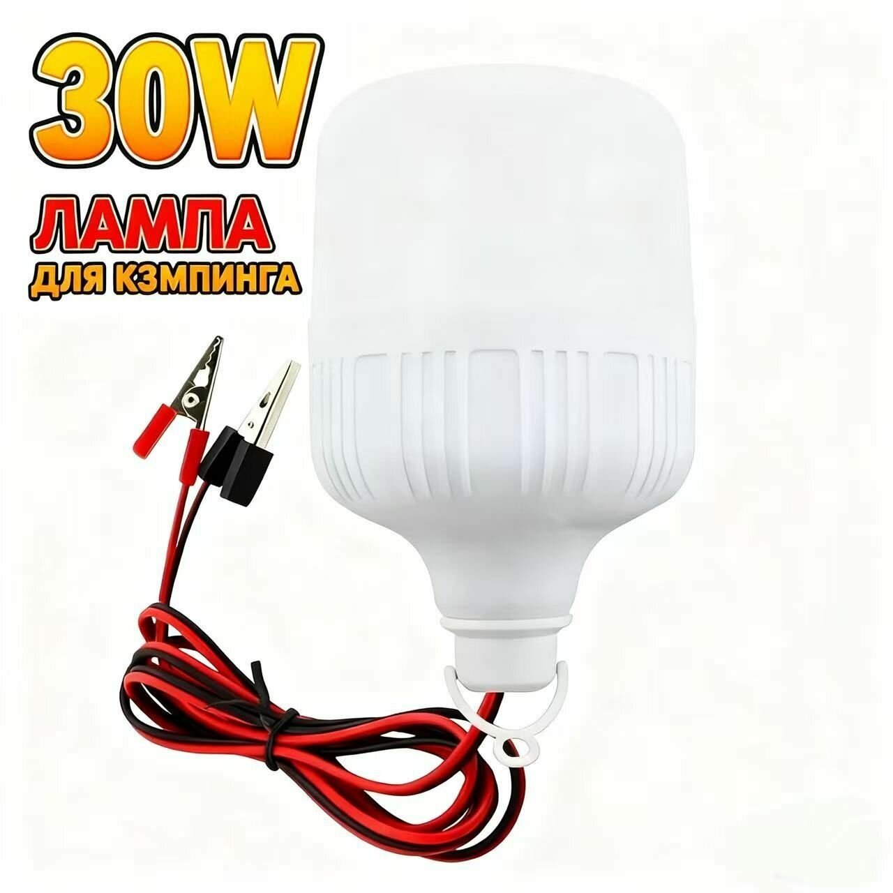 Набор для сборки DIY: Собери сам кемпинговый фонарь с светодиодом. Детский конструктор, походный фонарик, лампа для палатки и кемпинга