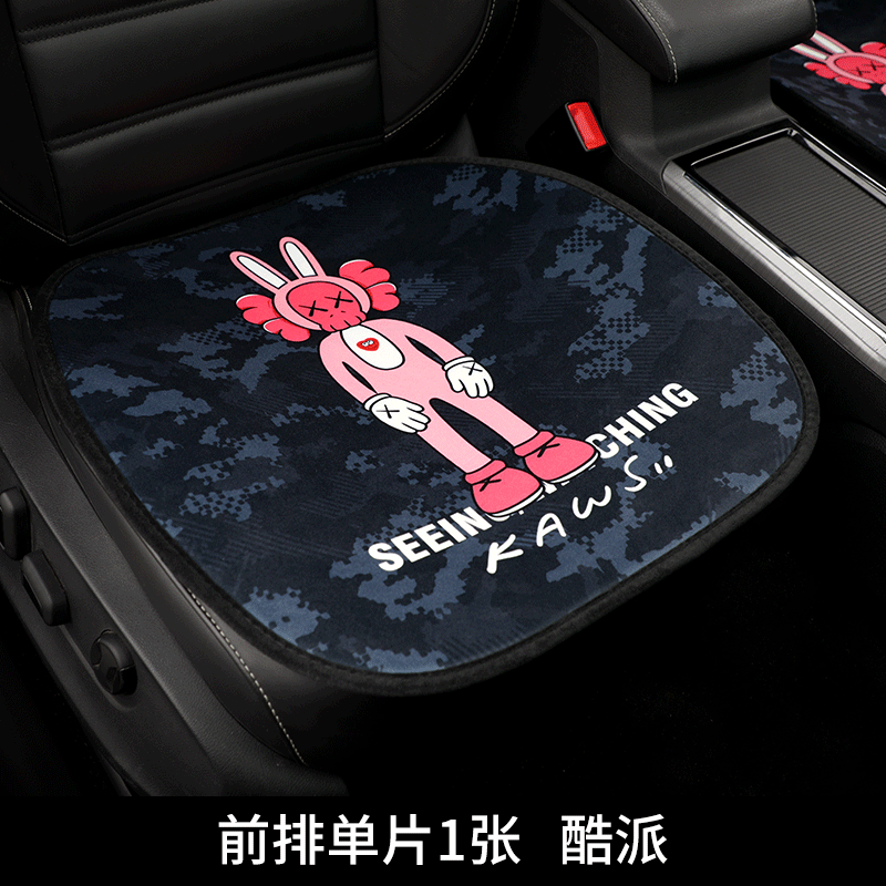 Подушка для автомобильного сиденья, зимняя дышащая хлопковая подушка с героями мультфильмов, модная брендовая подушка с