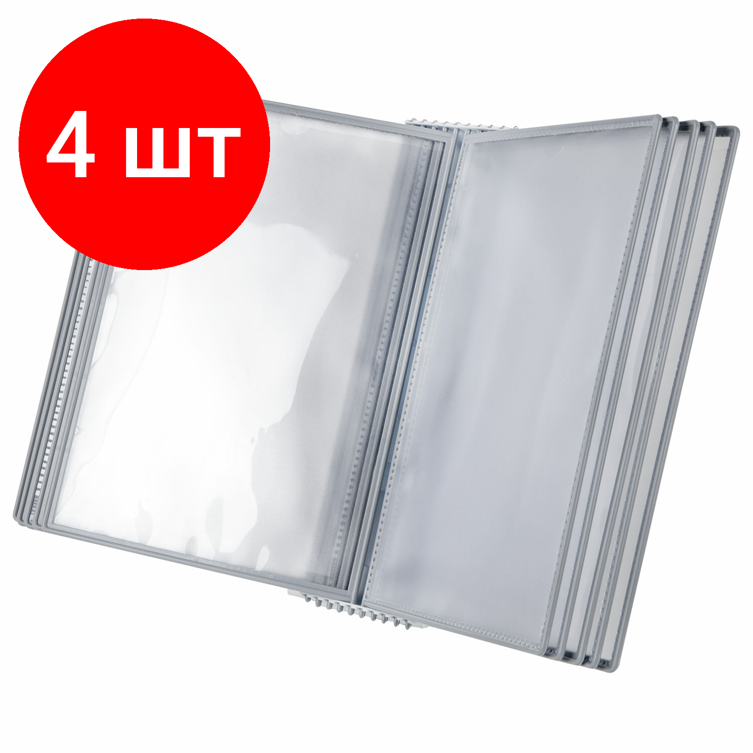 Комплект 4 шт, Демосистема настольная на 10 панелей, с 10 серыми панелями А4, STAFF "Profit", 238217