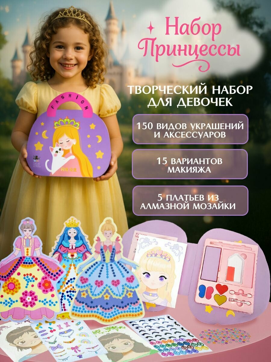 Сюжетно-ролевые игрушки — фото 1