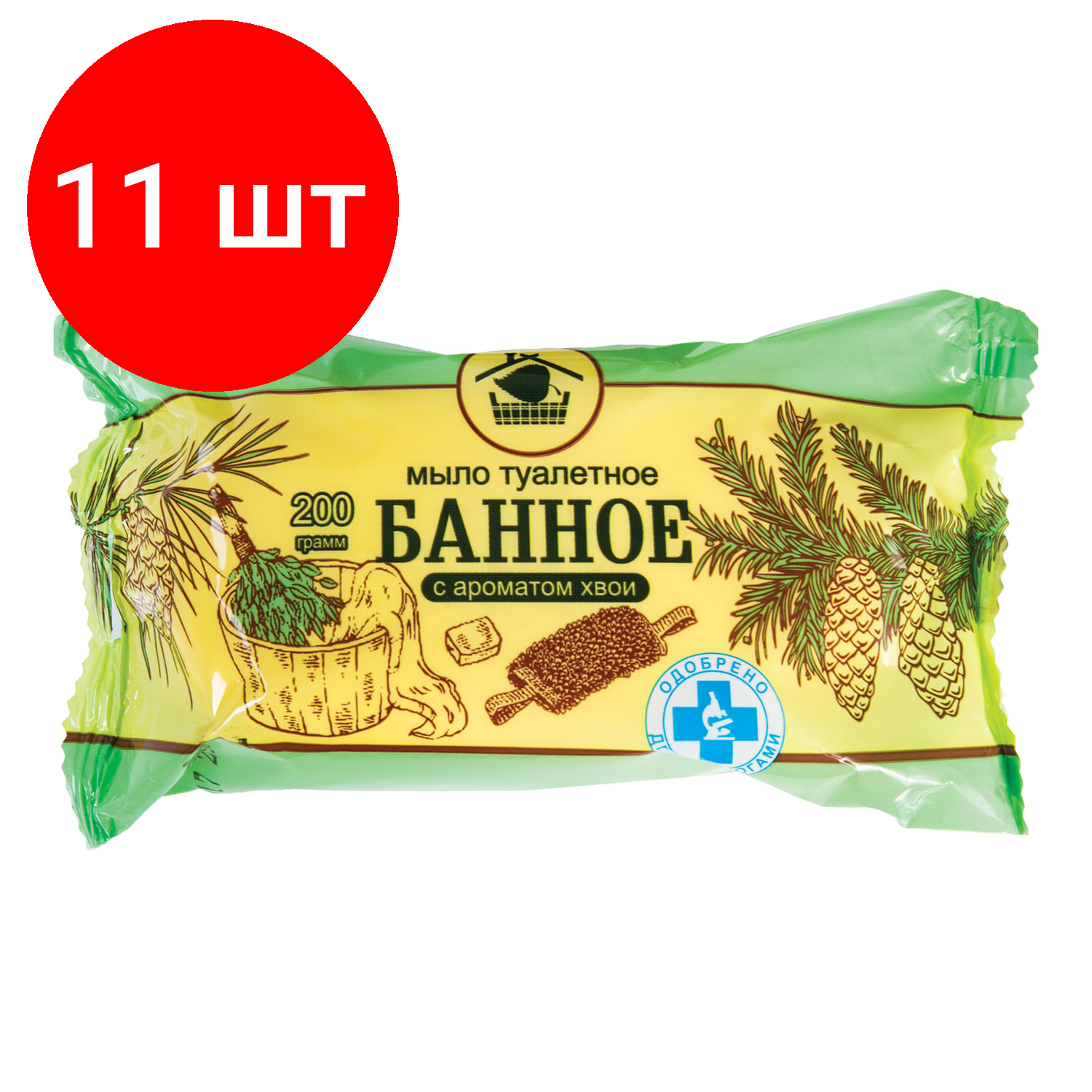 Комплект 11 шт, Мыло туалетное 200 г, банное (Меридиан), "Хвоя"