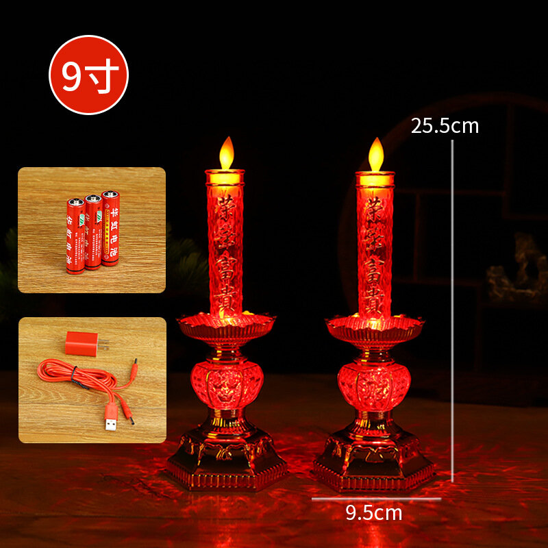 ⭐ Лампа "Волна процветания" LED с подключением, лампа для подношений Бога богатства, батарейная свеча, лампа для подношений Гуань Гун, Будда, священный стол, бессмертный семейный хранитель, вечный свет ⭐