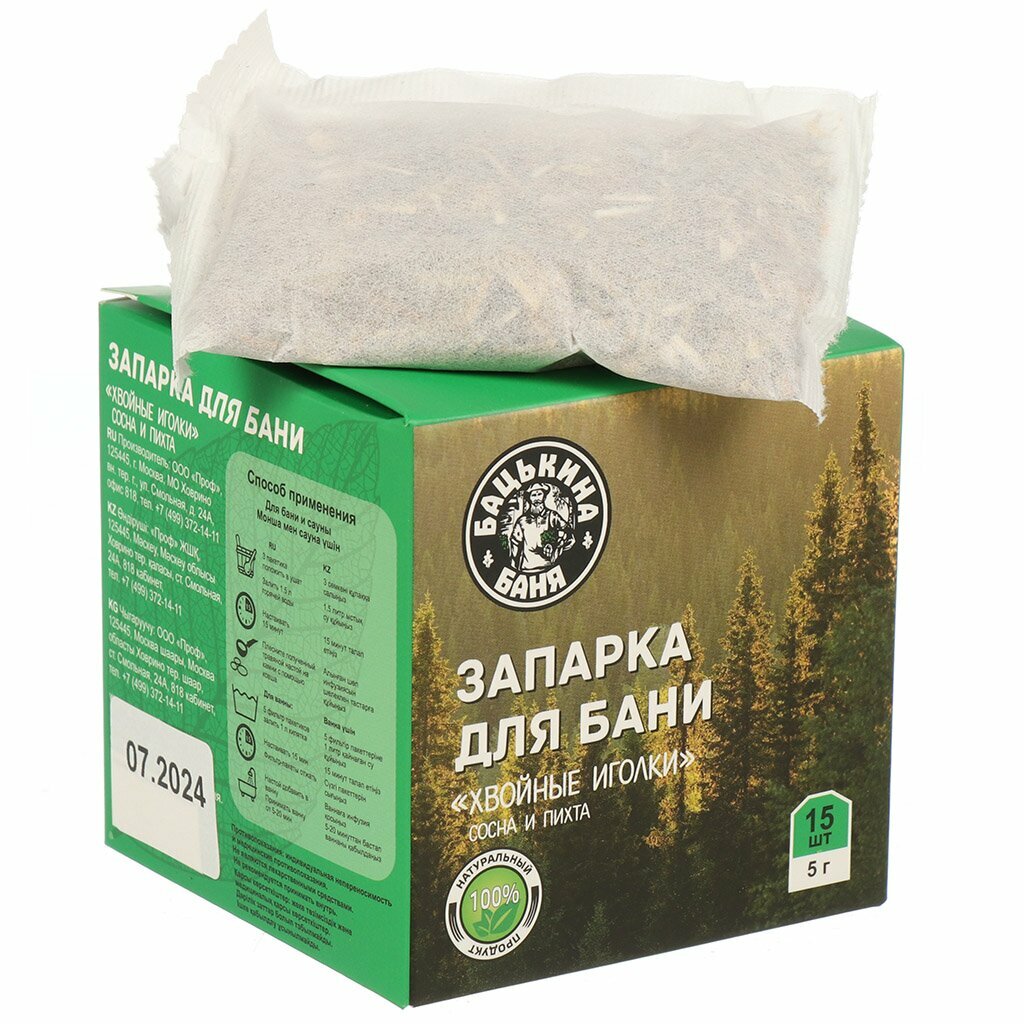 Запарка для бани Бацькина Баня Хвойные иголки, сосна и пихта, 15 фильтр-пакетов по 5 г, натуральный аромат для сауны