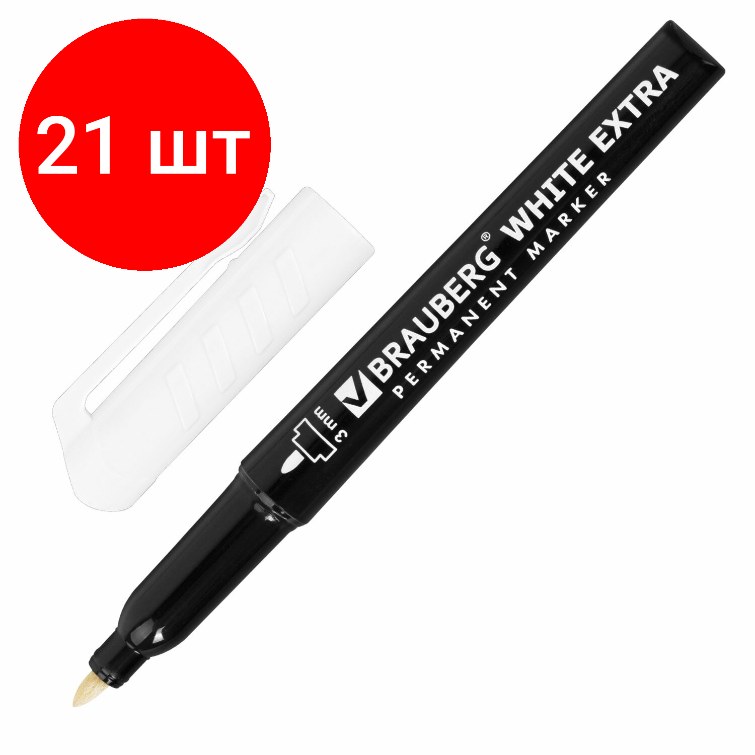 Комплект 21 шт, Маркер перманентный BRAUBERG WHITE EXTRA, белый, круглый наконечник 3 мм, 152488