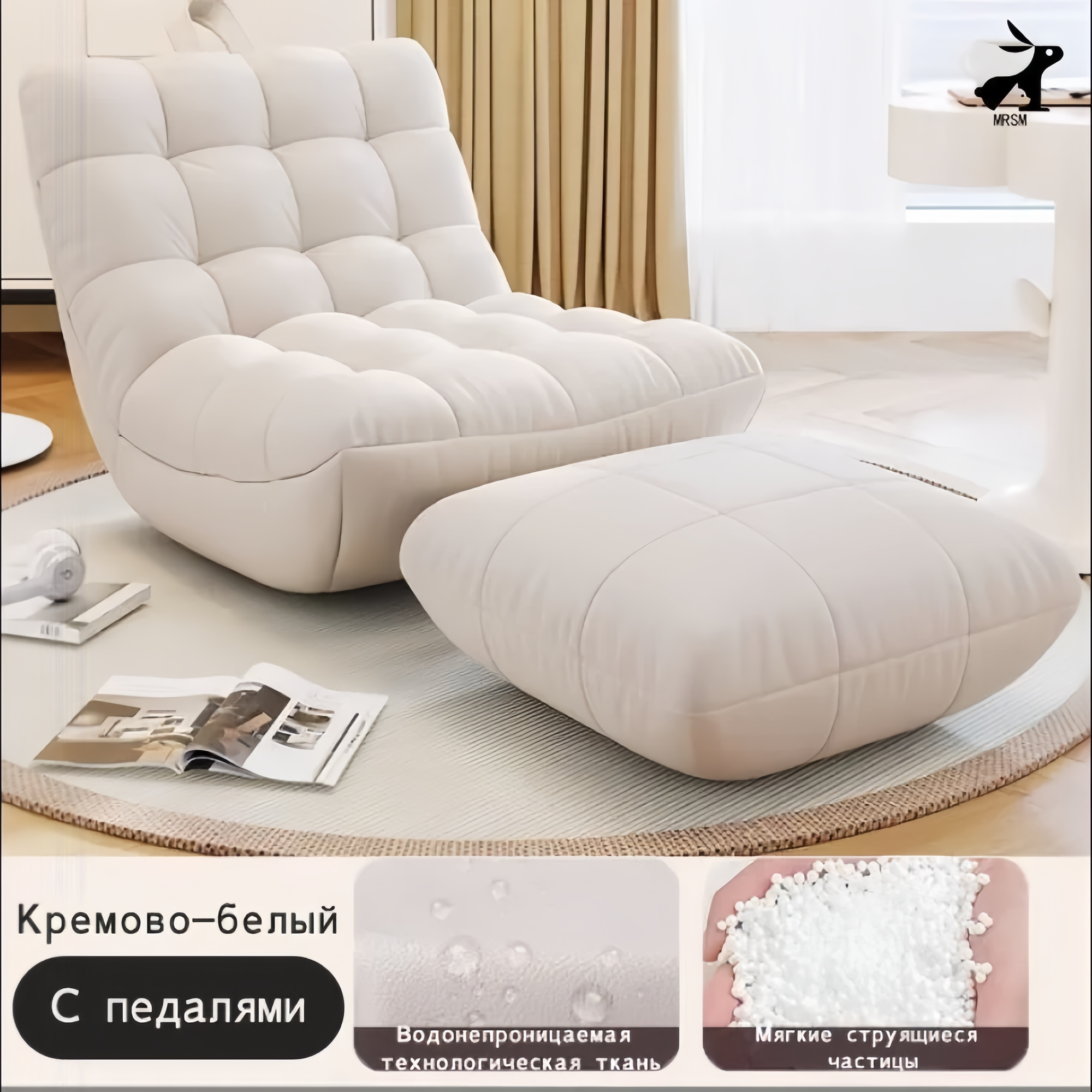 Кресло-реклайнер YAO YAO SARIWEN, велюр, с подлокотниками, бескаркасное