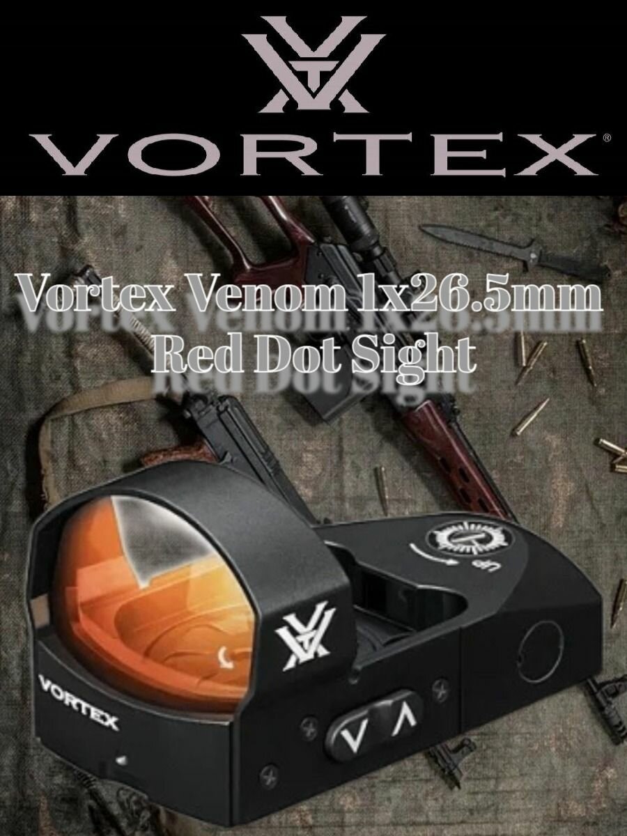 Прицел коллиматорный Vortex Venom, 1x26.5 mm, Red Dot Sight.