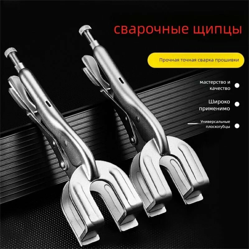 Ручной зажим серебристый