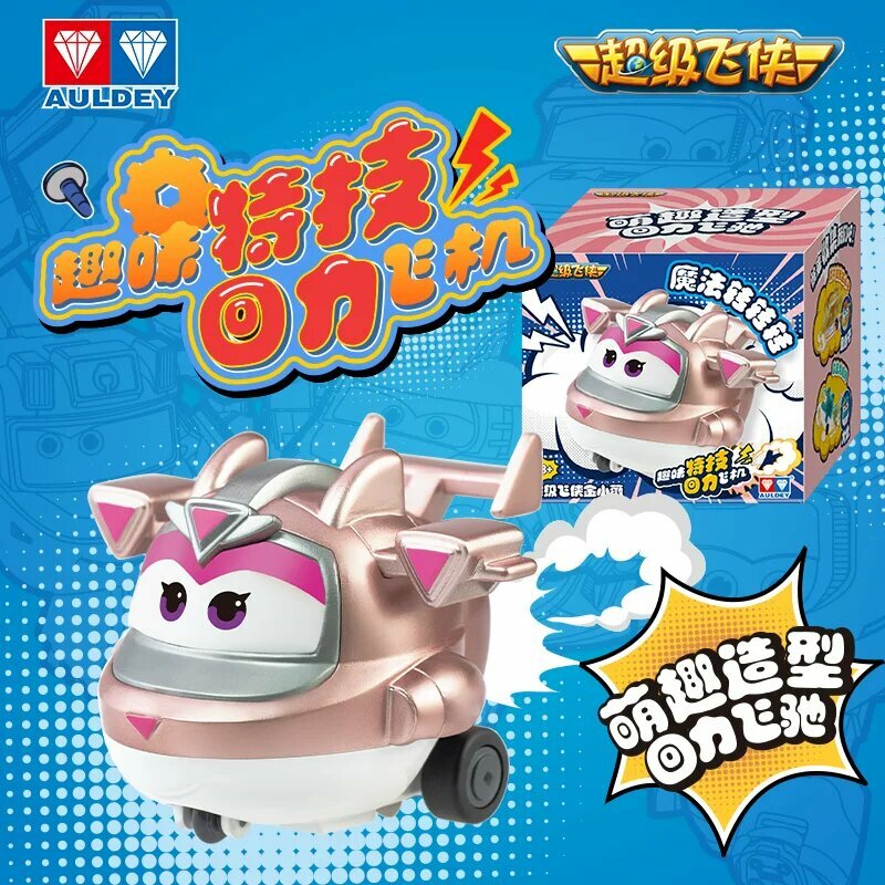 Игрушка-самолет Audi Double Diamond Fun Stunt с откатным механизмом, золотой самолетик-планер для детей, карманная