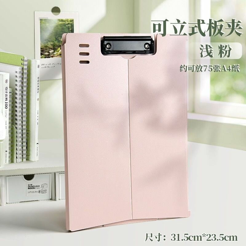 Папка для файлов, подставка для папок, стойка для папок, доска для письма, папка для письма, офисные принадлежности, хранение документов формата A4