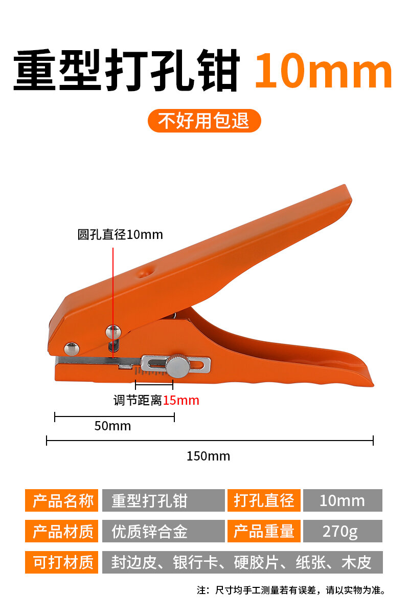 Эко-доска, кромкооблицовочные пробойники, дырокол, сверло для дерева, инструмент без гвоздей, ограничительный пробойник