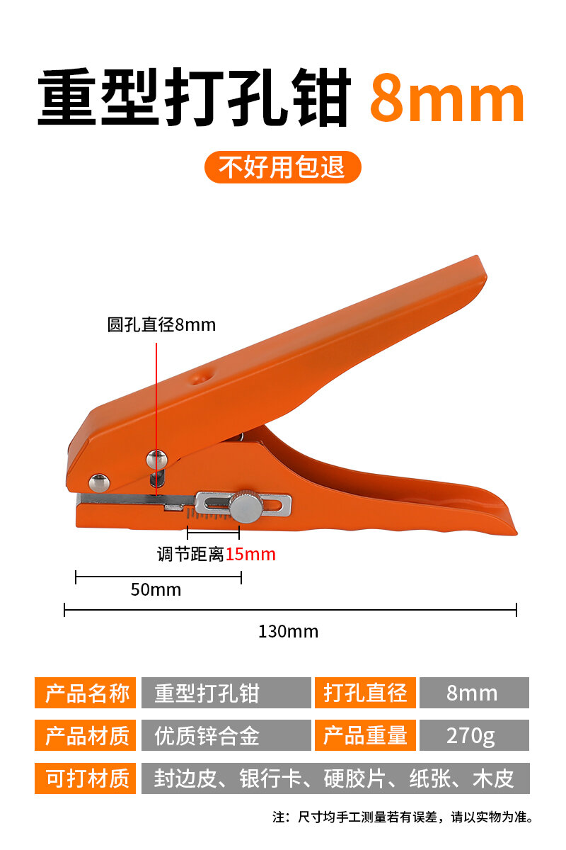 Эко-доска, кромкооблицовочные пробойники, дырокол, сверло для дерева, инструмент без гвоздей, ограничительный пробойник