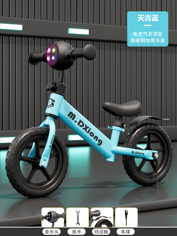 Оптовая продажа беговелов для детей 1-3-6 лет, безпедальный велосипед для малышей, начальный параллельный велосипед для 2-летних, двухколесный скользящий велосипед, самокат