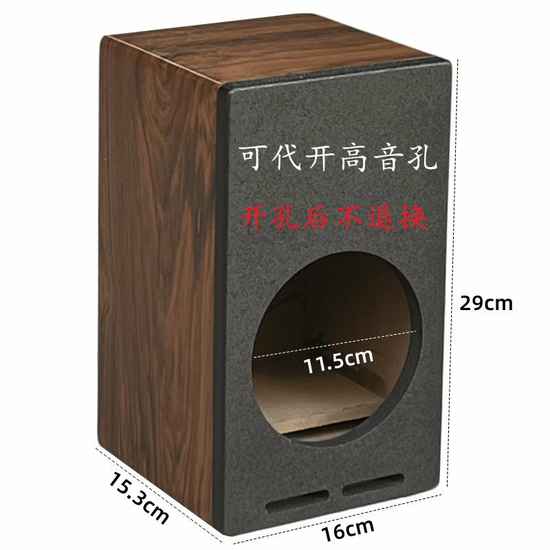 4-дюймовый 5-дюймовый 6inch 6.5inch 6x9inch динамик квадратная деревянная коробка, пустая коробка для дома, низкий динамик, шкаф для пробного динамика в автомобиле