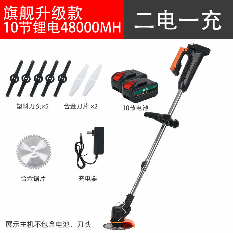 Электрическая газонокосилка, небольшая бытовая машина для прополки, ручной триммер для газона с литиевой батареей, многофункциональная перезаряжаемая газонокосилка.