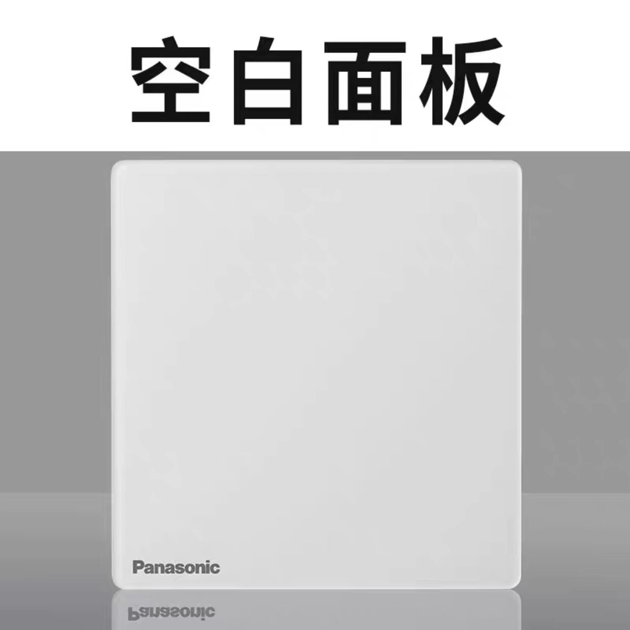 Переключатель Panasonic Huan Cheng белый, пятиотверстный, двойной контроль, одиночный контроль, двухсторонний, для кондиционера, компьютера, телевизора, панель с тремя отверстиями
